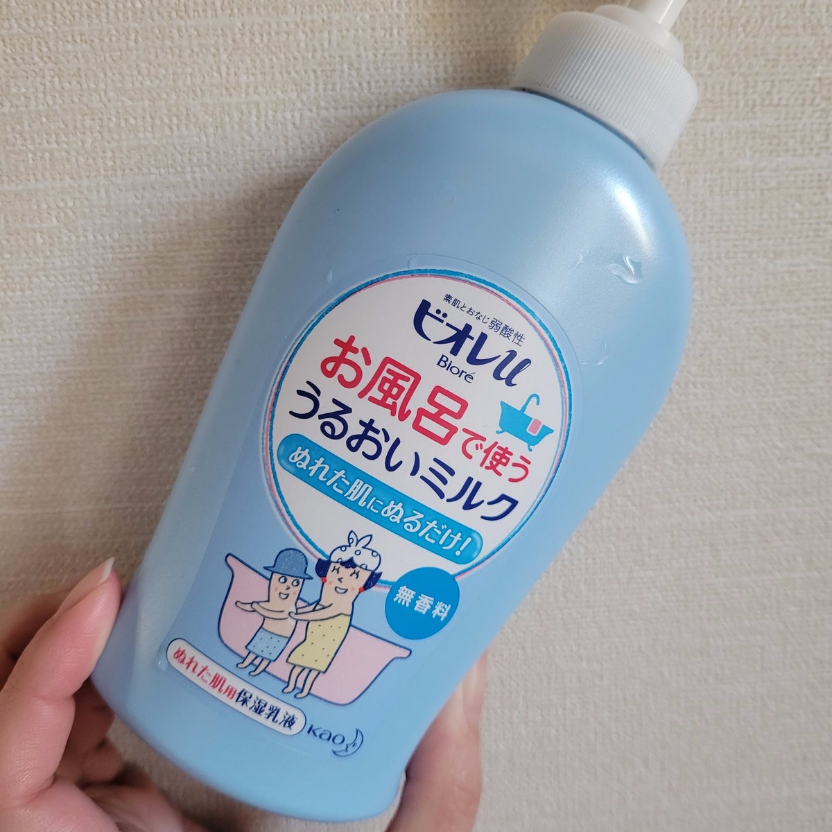 お風呂で使う うるおいミルク 無香料|ビオレuの使い方を徹底解説 ビオレuお風呂で使う うるおいミルク無香料 By 🐻 Lips