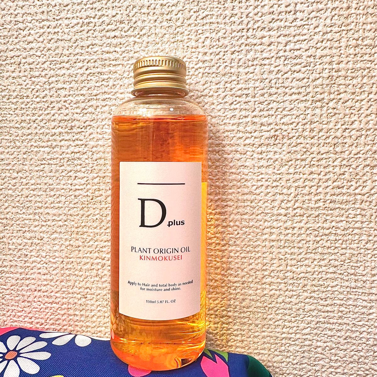 プラントオリジンオイル|d Plusの口コミ d Plus 〜プラントオリジンオイル キンモクセイの香り〜 By ひまわり脂性肌