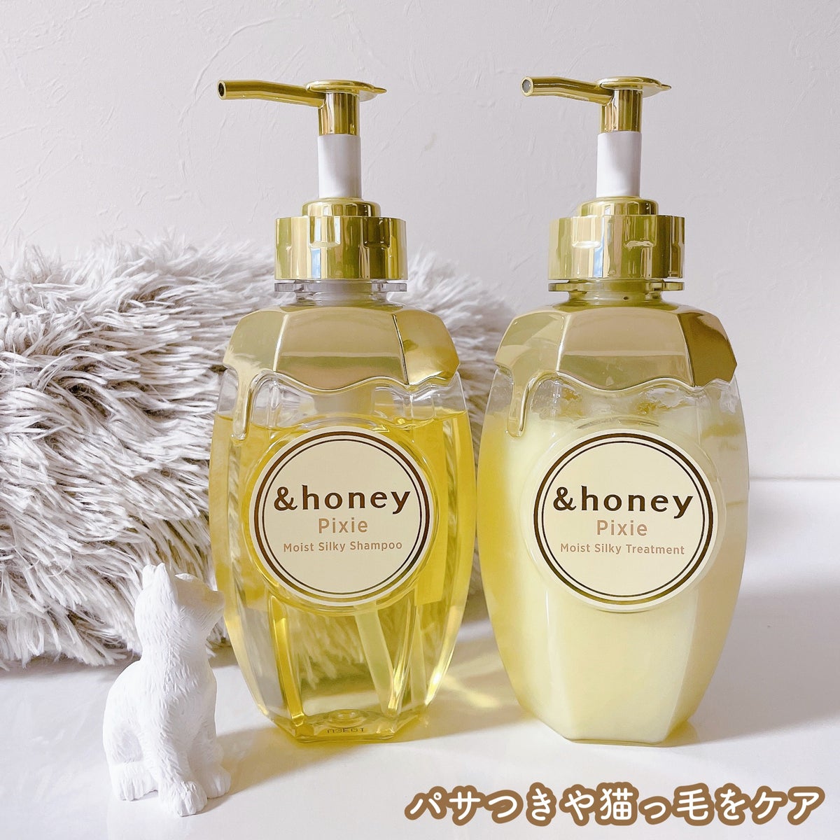 &honey ピクシーモイストシルキー シャンプー10ヘアトリートメント20|andhoneyの口コミ 商品提供 株式会社ヴィー