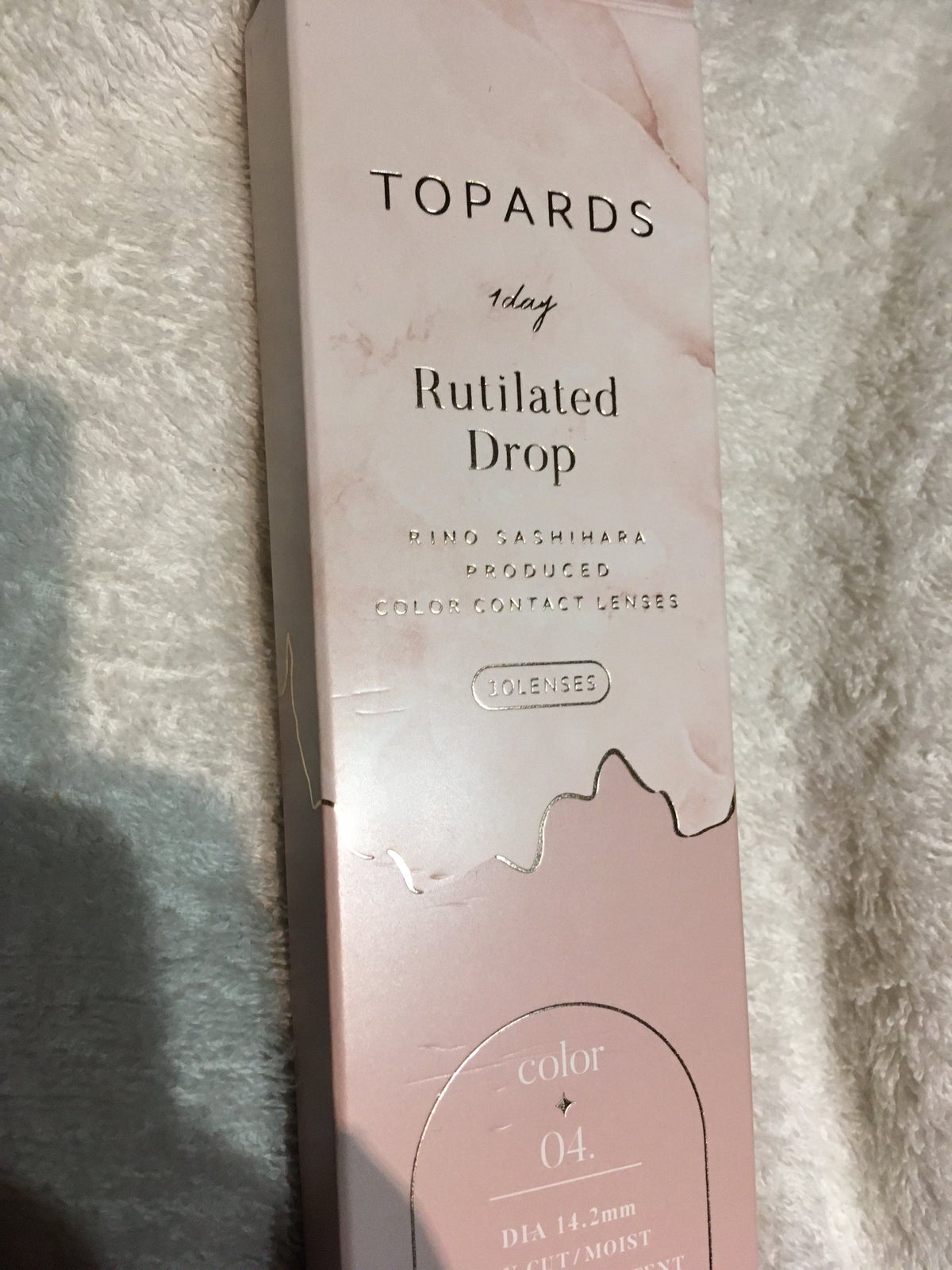 Topards 1day|topardsのカラコンレポ・着画口コミ 愛用中のtopards 今回はルチルドロップにしました! By