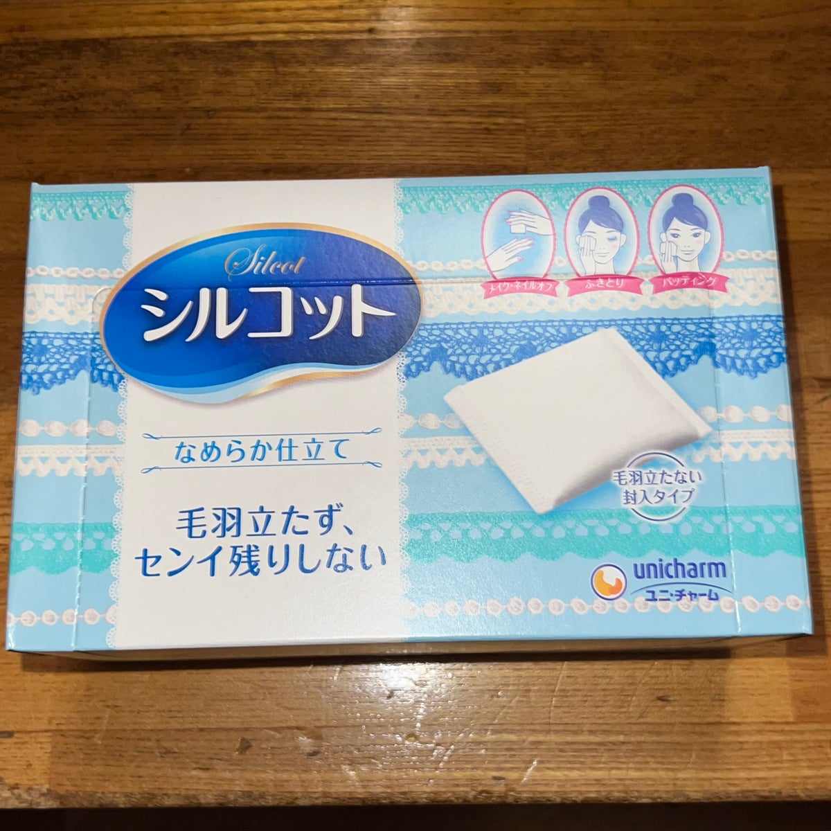 シルコットなめらか仕立て|シルコットの口コミ もう何度もリピートしているコットンです! By エリンちゃん混合肌30代前半 Lips