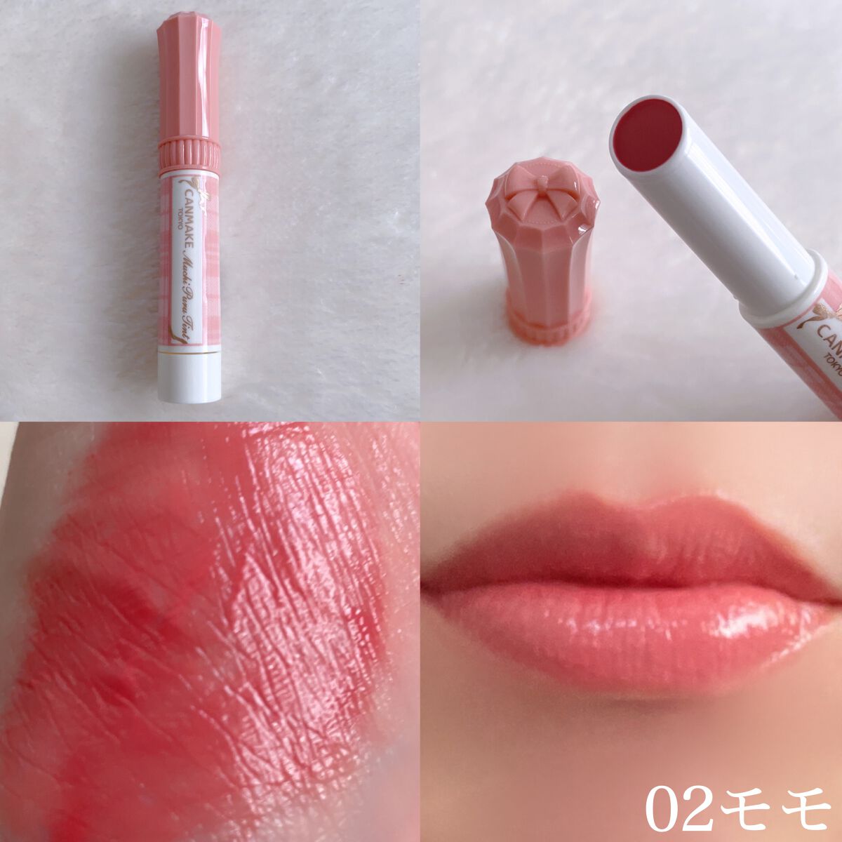 むちぷるティント|キャンメイクの口コミ Canmake むちぷるティント 全3色 By Ruu 敏感肌 Lips