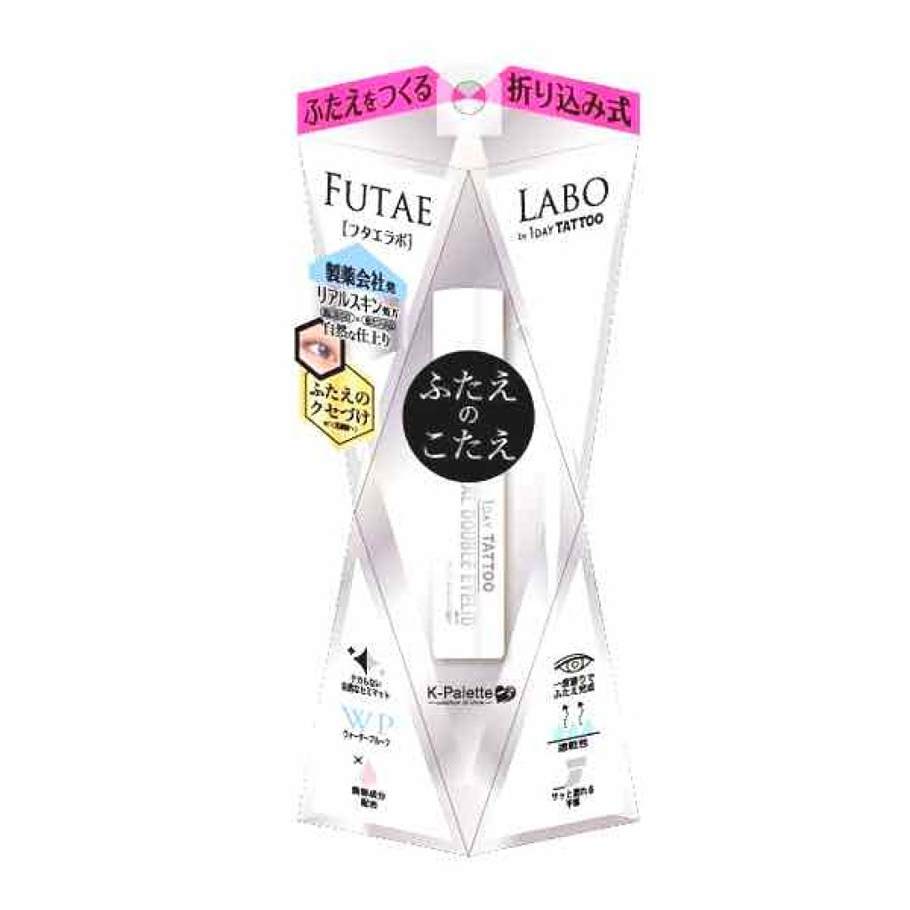 リアルダブルアイリッド|k パレットの使い方を徹底解説 〜k パレット リアルダブルアイリッド〜 By おもち Lips