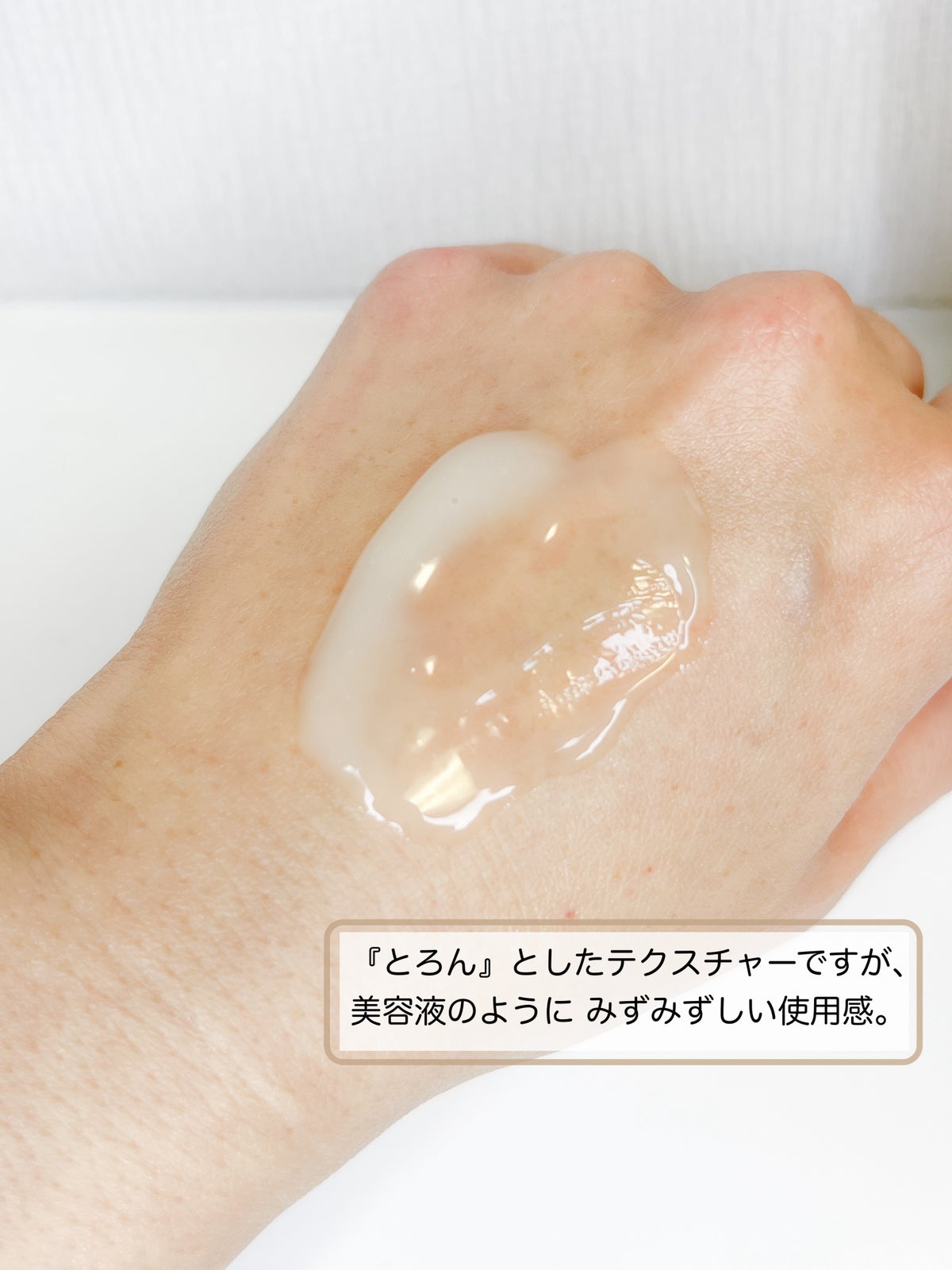 スキンバリアカーミングローション |ongredientsの効果に関する口コミ 乾燥肌におすすめの乳液!ongredients スキン