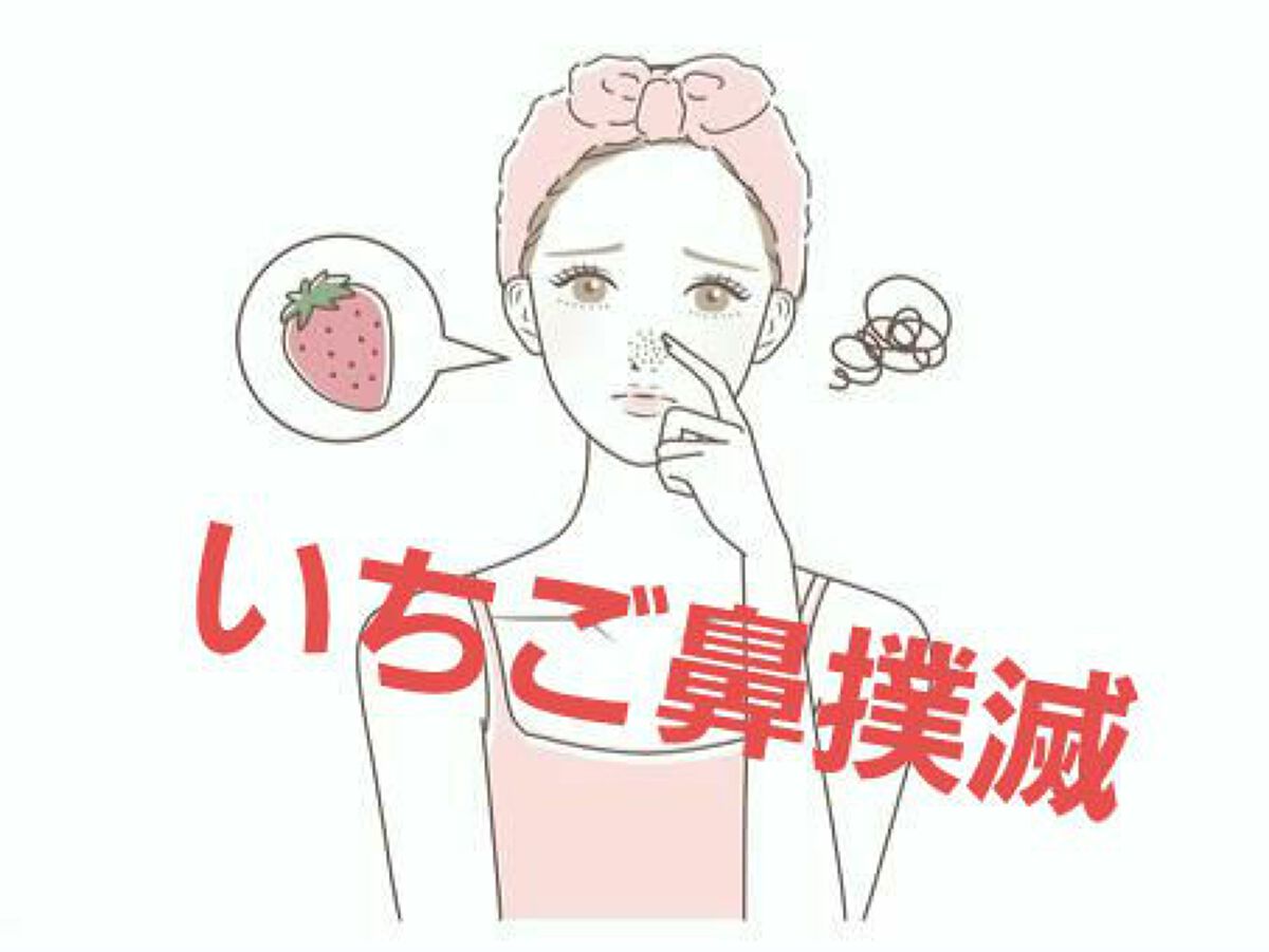 グリーンティーピュアクレンジングジェル|yadahの使い方を徹底解説 〜私流いちご鼻撲滅法〜 私がいちご鼻を解消した方法をお伝えします