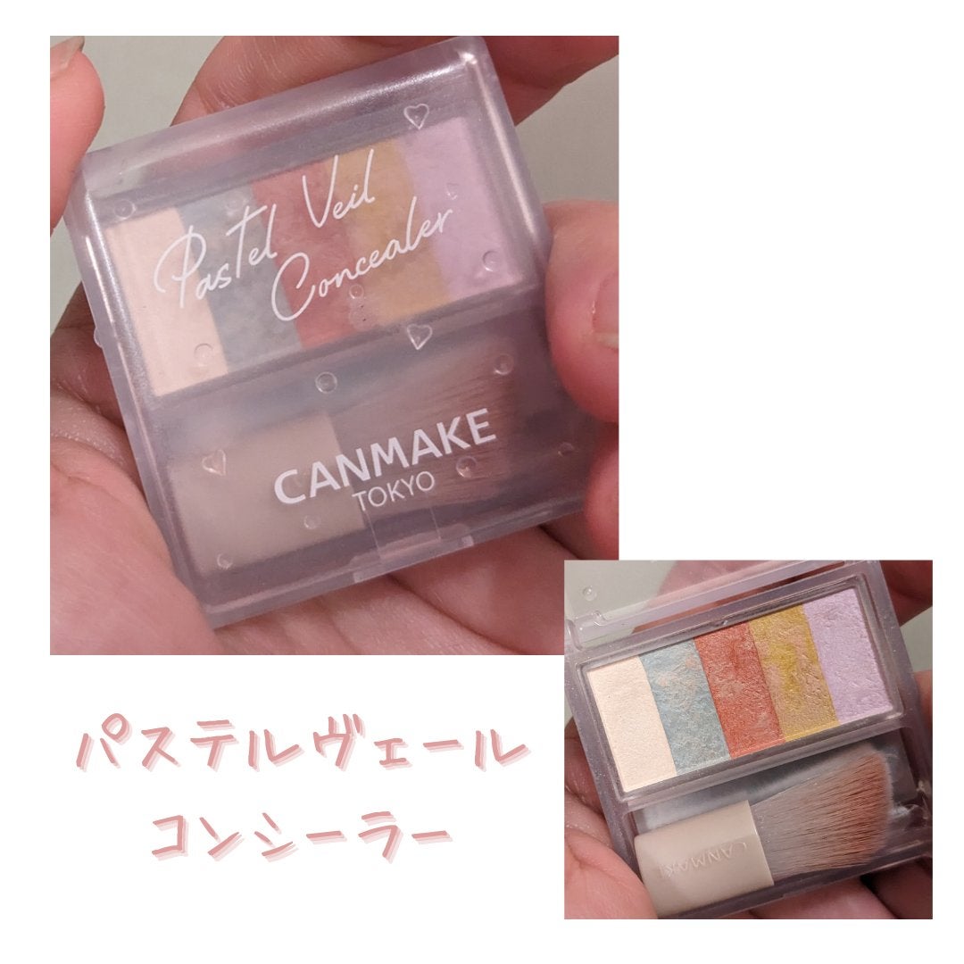 パステルヴェールコンシーラー|キャンメイクの口コミ キャンメイクパステルヴェールコンシーラー02ベージュ By ふわりてぃフォロバ100