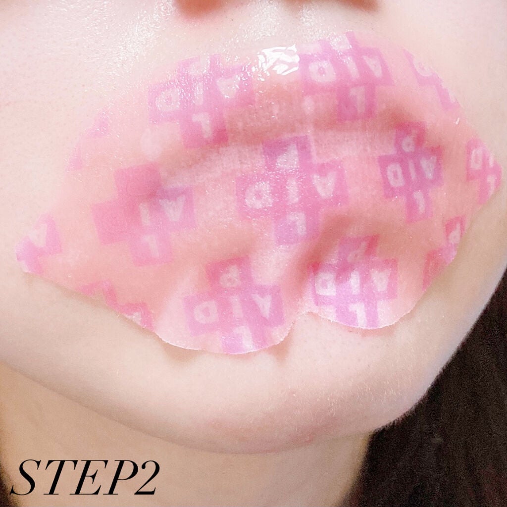 リップエイド集中マスク|トレンドホリックの使い方を徹底解説 週1で 2stepでぱぱっとリップケア💋 By Yuna**乾燥肌20