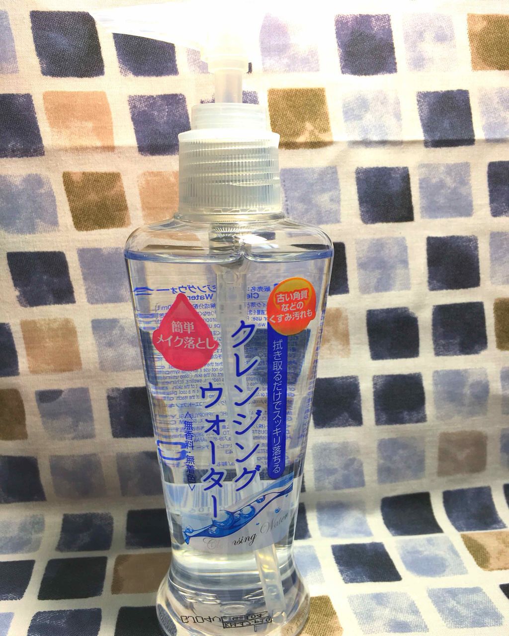 クレンジングウォーター|daisoの口コミ 超優秀!100均で買えるおすすめクレンジングウォーター!半信半疑で買ってみました 使ったら以外
