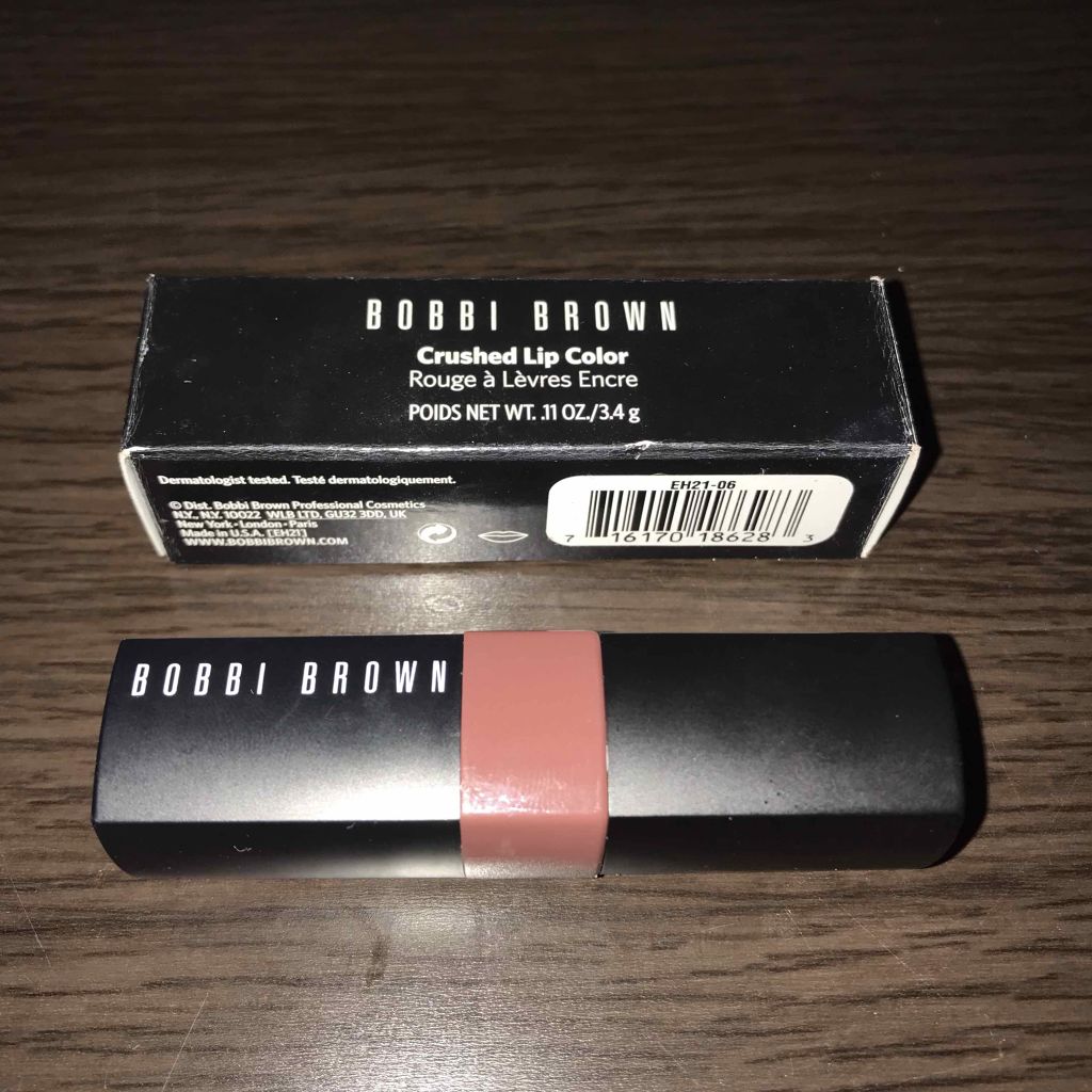 クラッシュド リップ カラー|bobbi Brownの口コミ クラッシュドリップカラー 06 クランベリー💜 By つ乾燥肌 Lips