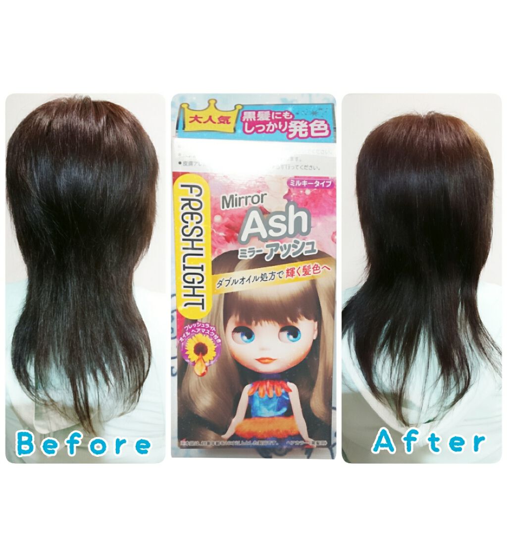 ミルキーヘアカラー|フレッシュライトの口コミ 3枚目にアップの写真があります、お気をつけください By れつぴこ混合肌 Lips