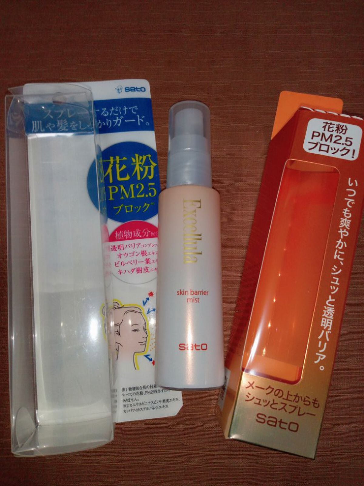 スキンバリアミスト|excellulaの使い方を徹底解説 Excellulaスキンバリアミスト50ml By ゆきあきこ混合肌50代