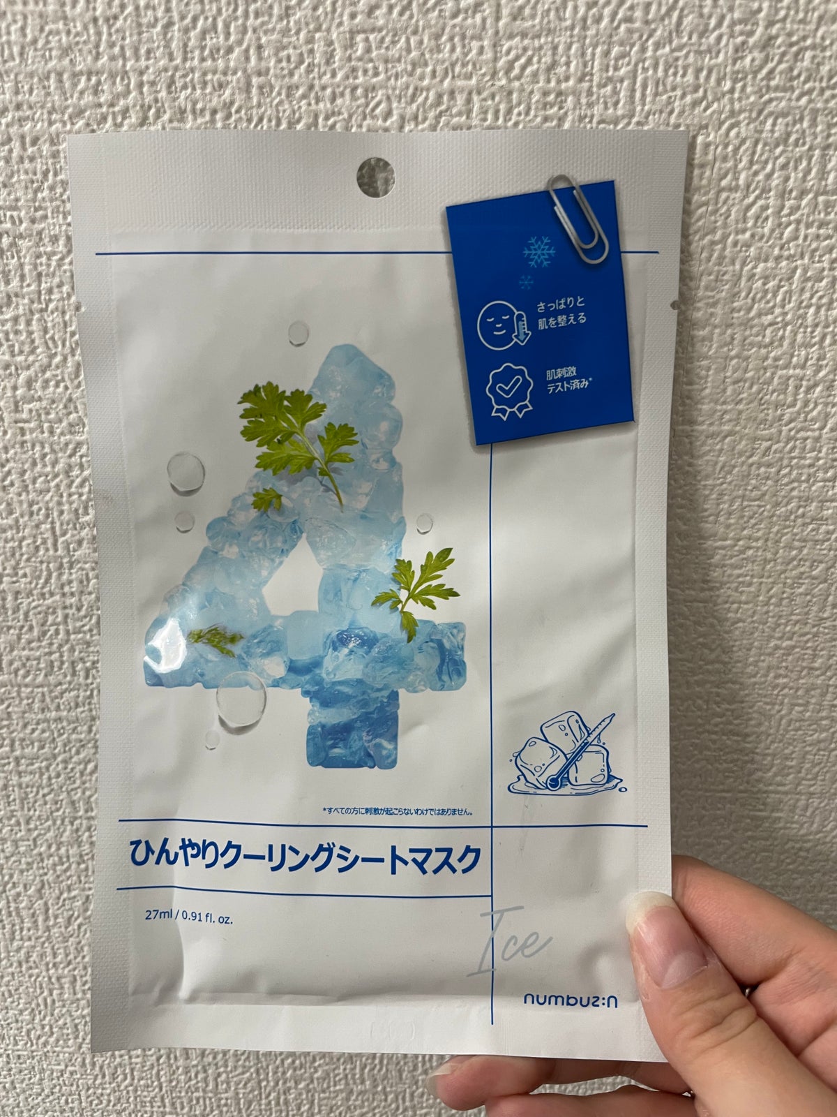 4番 ひんやりクーリングシートマスク|numbuzinの効果に関する口コミ Numbuzin4番 ひんやりクーリングシートマスク By Y