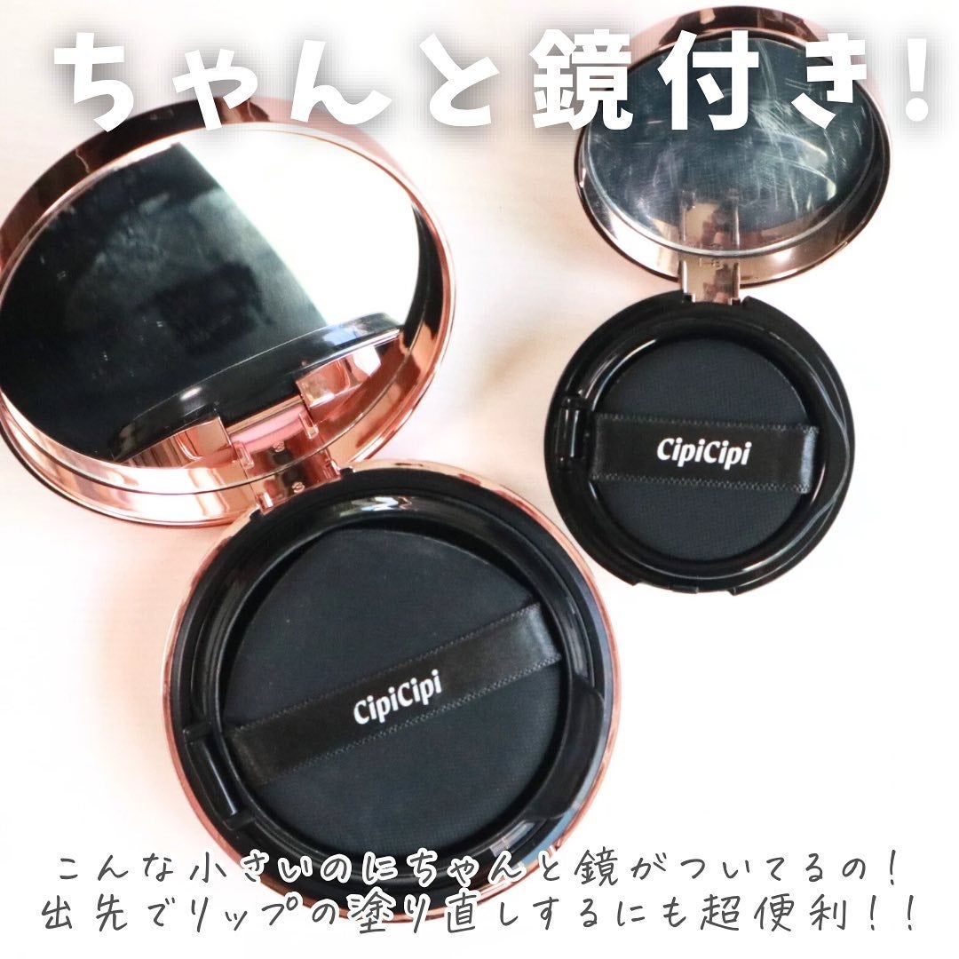 【限定クッションファンデーション】シピシピ フィットスキンクッション|cipicipiの口コミ 【2個買いしたミニファンデ】 . By い
