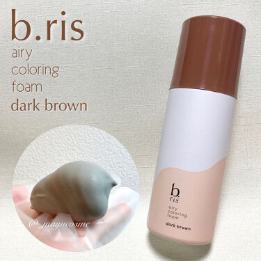 【試してみた】airy coloring foam ／b.ris | LIPS