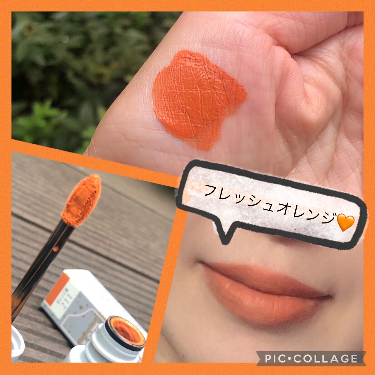 【限定色レビュー】シフォンマット ルージュ|espriqueは落ちないのか?色持ちに関する口コミ ご覧頂きありがとうございます ︎ By