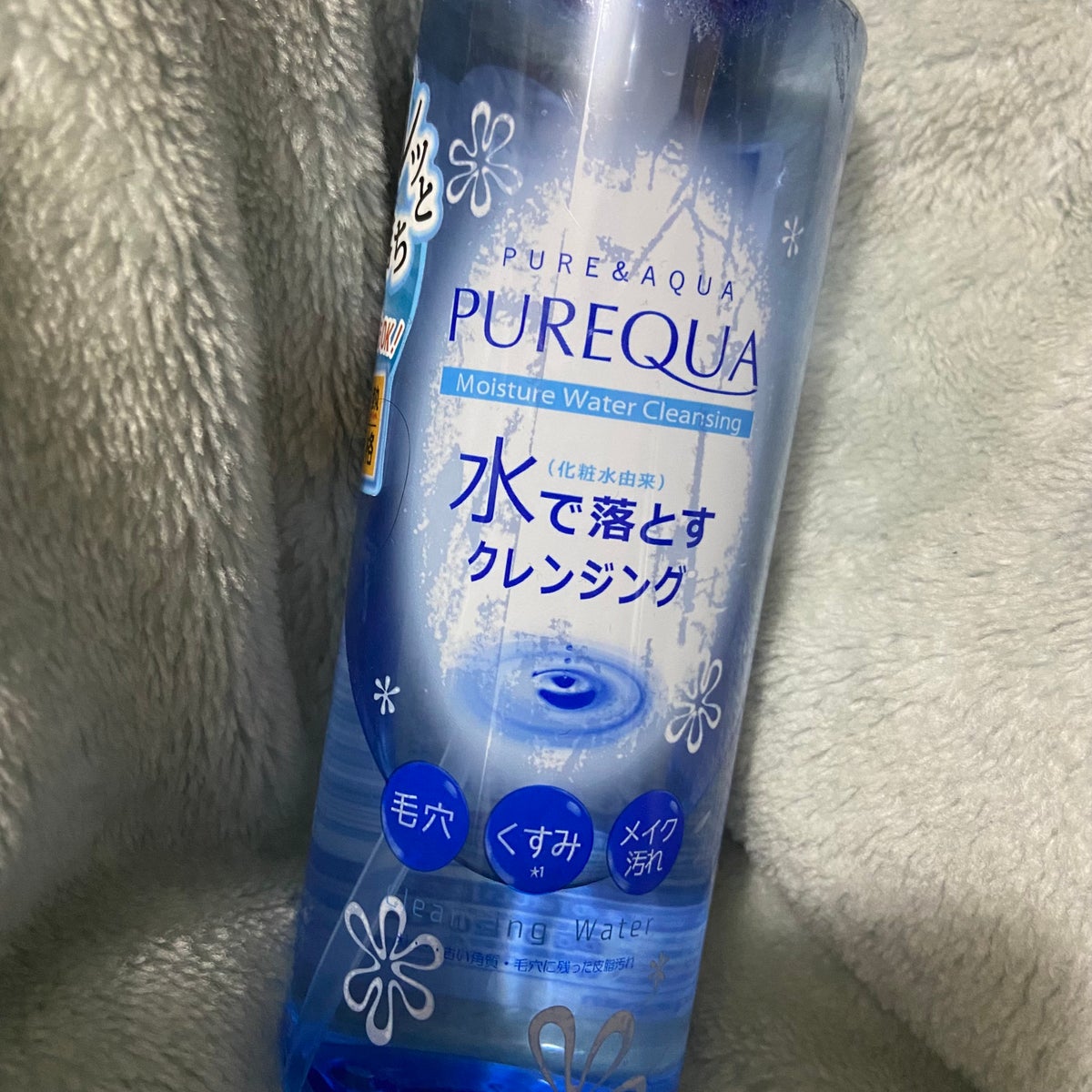 水で落とすクレンジング|ドン・キホーテプライベートブランド 情熱価格の口コミ ドン・キホーテはよく行くのでこのクレンジングばかり使用して