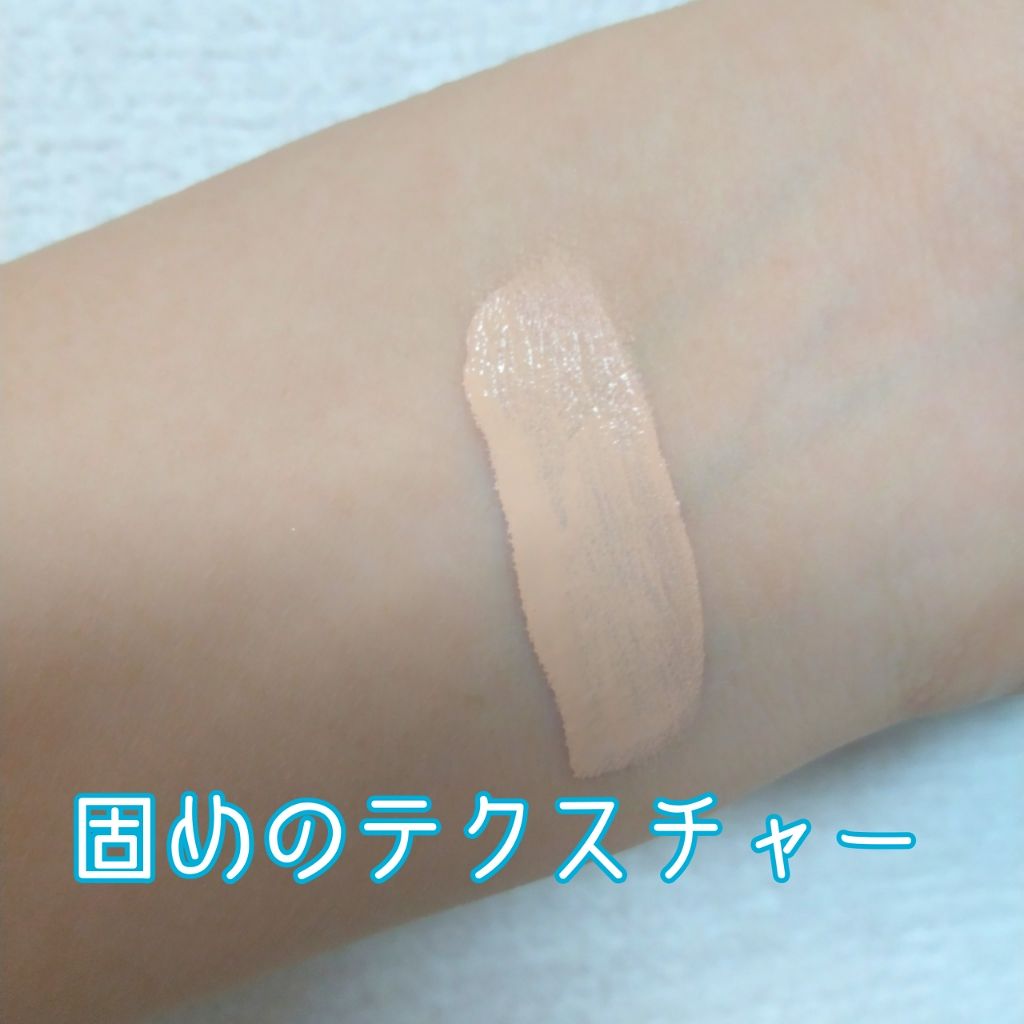 ダブルラスティング ファンデーション|etudeの人気色を比較 【2枚目スウォッチ有】ブルベ向けファンデージョン By 佐倉カレン乾燥肌