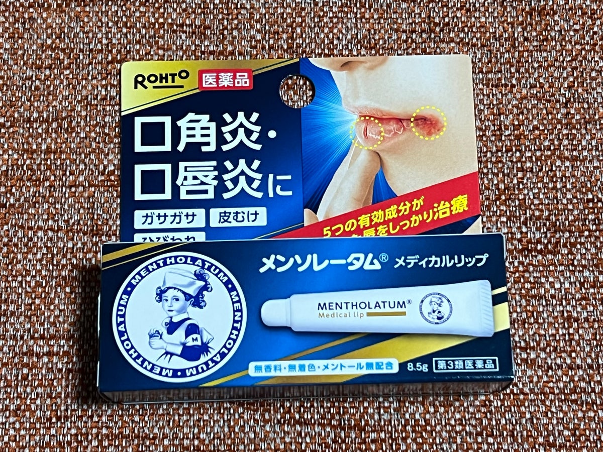 メディカルリップnc医薬品|メンソレータムを使った口コミ メンソレータム メディカルリップnc 医薬品 By Knm混合肌30代