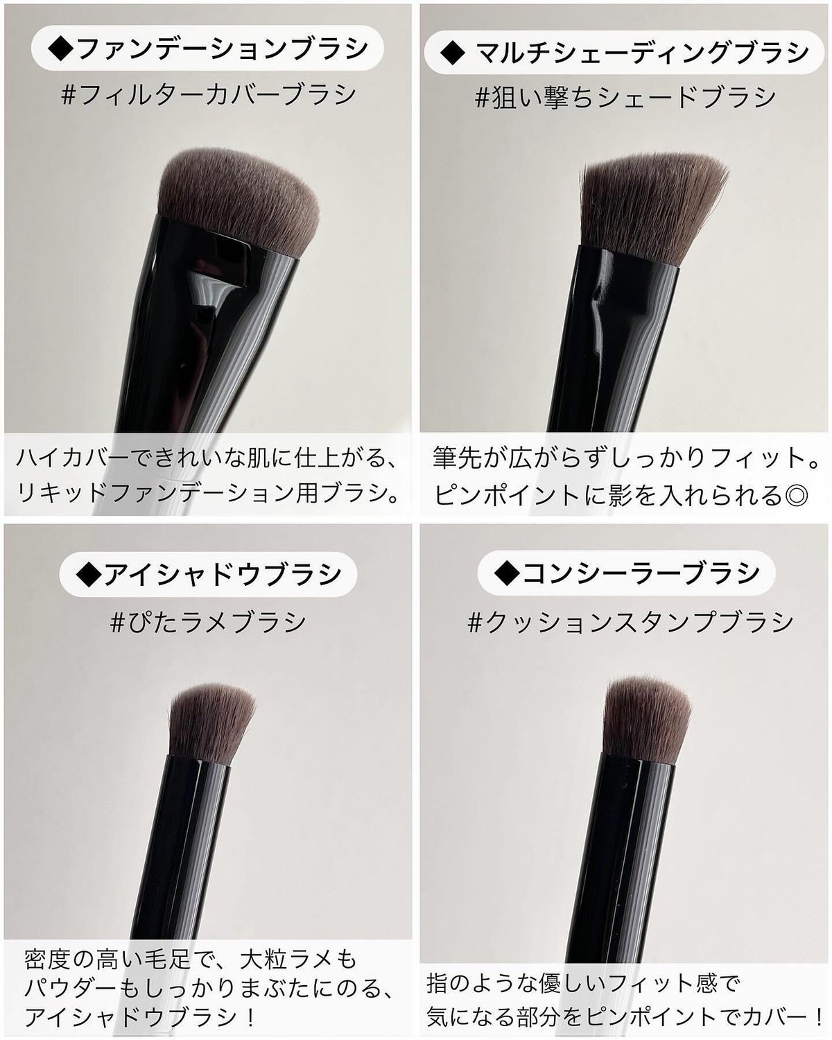 Kateのメイクブラシ マルチシェーディングブラシ他、4商品を使った口コミ 𓆸 Pr ケイト メイクはブラシで決まる! / By