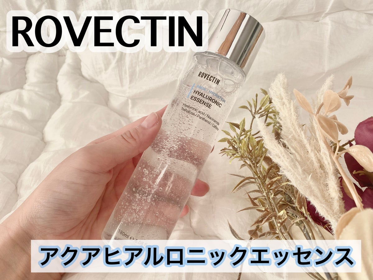アクアヒアルロニックエッセンス|ロベクチンの口コミ 乾燥肌におすすめの化粧水!【rovectin】 アクアヒアルロニックエッセンス By