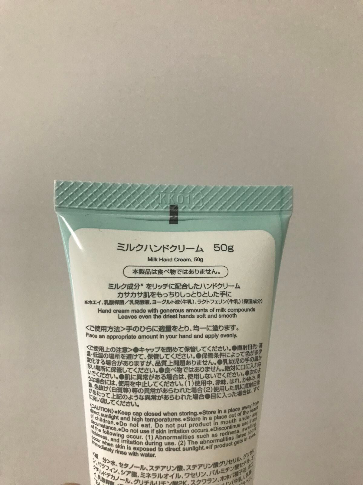 ミルクハンドクリーム|daisoの効果に関する口コミ 超優秀!100均で買えるおすすめハンドクリーム!ミルク効果でしっとりすべ肌 By