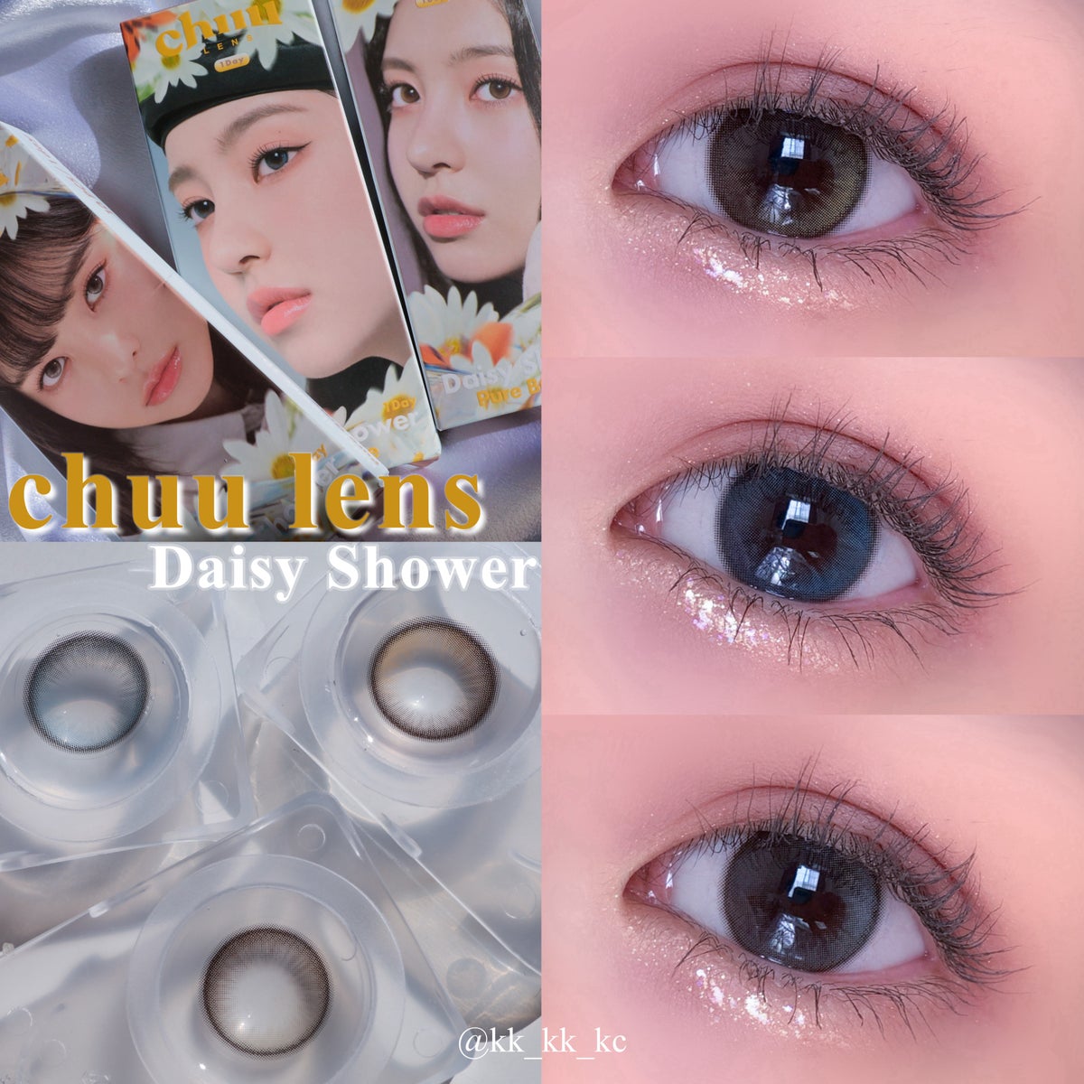 【2024年春新作ワンデー(1day)カラコン】daisy Shower|chuu Lensのカラコンレポ・着画口コミ 花雫のような