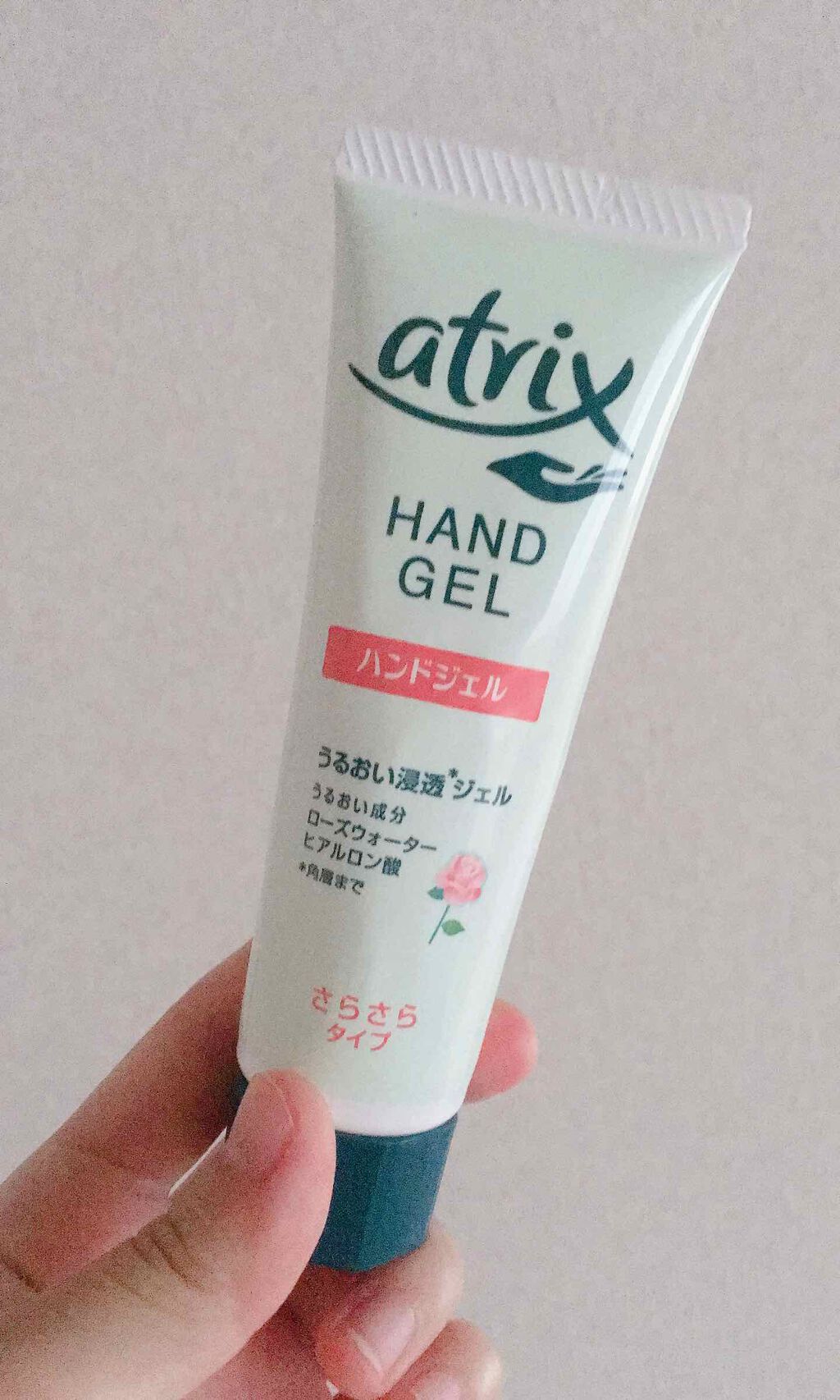 アトリックス ハンドジェル|アトリックスの口コミ アトリックス ハンドジェル 職場でハンドクリーム代わりに使用しています By ことりさん