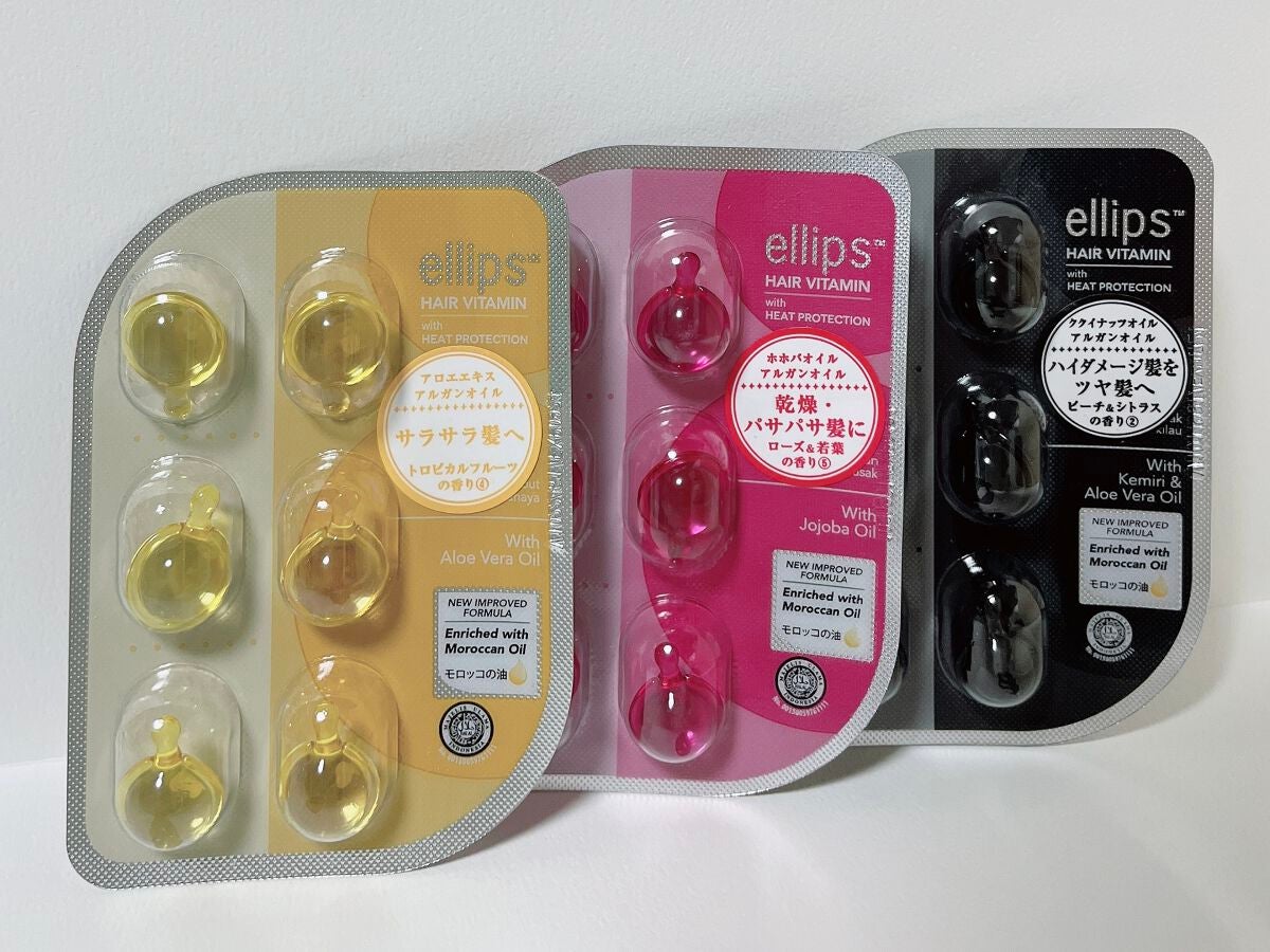 Ellipsのヘアオイル ヘアーオイル【トリートメント】他、2商品を使った口コミ Ellipsヘアーオイルトリートメント By