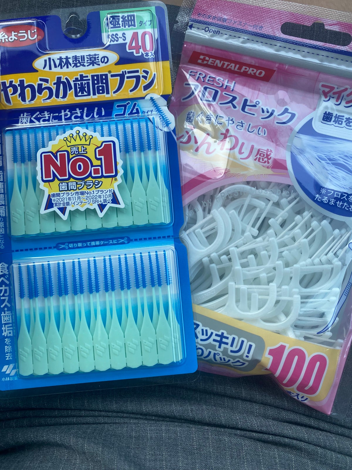小林製薬・デンタルプロのデンタルフロス・歯間ブラシを使った口コミ 糸ようじ やわらか歯間ブラシ 小林製薬 By Yumi Tibi Lips