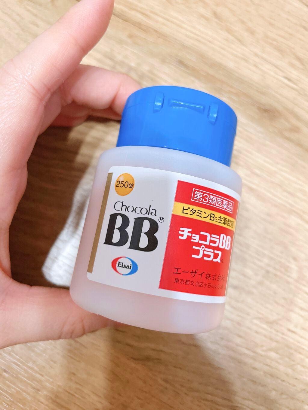 チョコラbbプラス 医薬品|チョコラbbの効果に関する口コミ チョコラbbプラス 最近肌荒れがひどいので、化粧水などだけじゃなく By