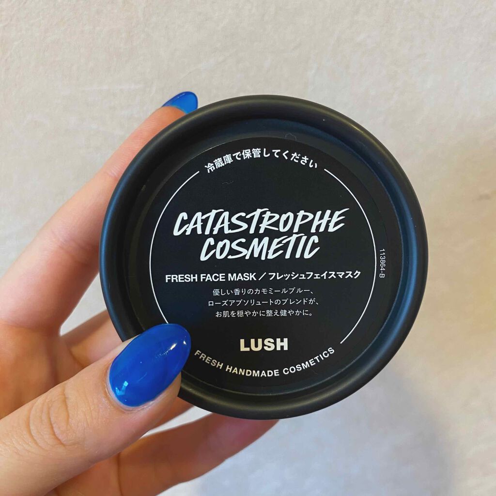 ベリーお元気?|ラッシュの効果に関する口コミ 今回はlushのベリーお元気?フェイスマスクのレビューをしたいと思います! By ももこ👼🏼