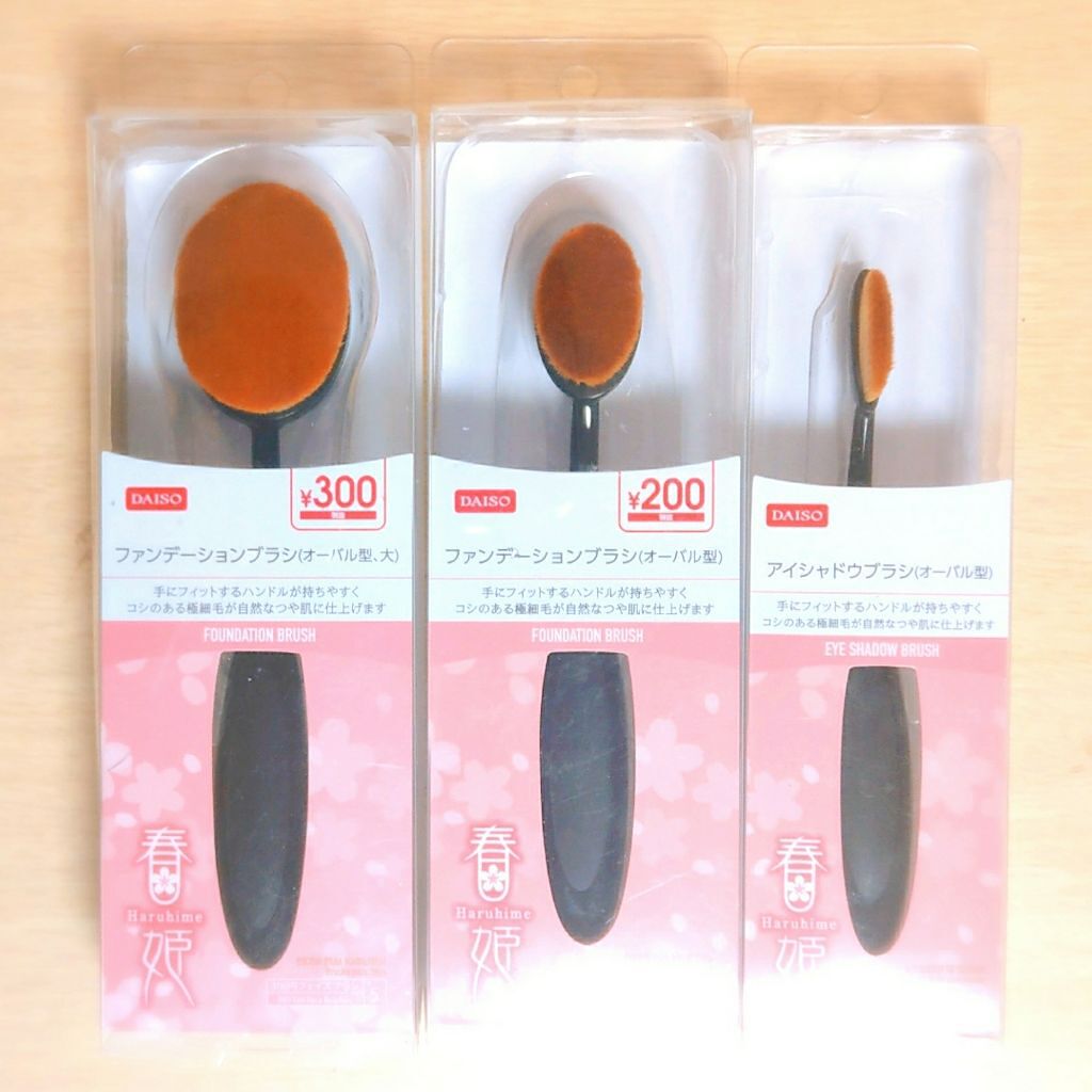春姫ファンデーションブラシオーバル型|daisoの口コミ 超優秀!100均で買えるおすすめメイクブラシ!daiso 春姫シリーズ