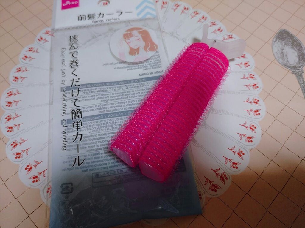 前髪カーラー|daisoの口コミ「超優秀!100均で買えるおすすめヘアケアグッズ!ダイソーにも⊃ Д⊃≡゚ ゚ 」 By みかん