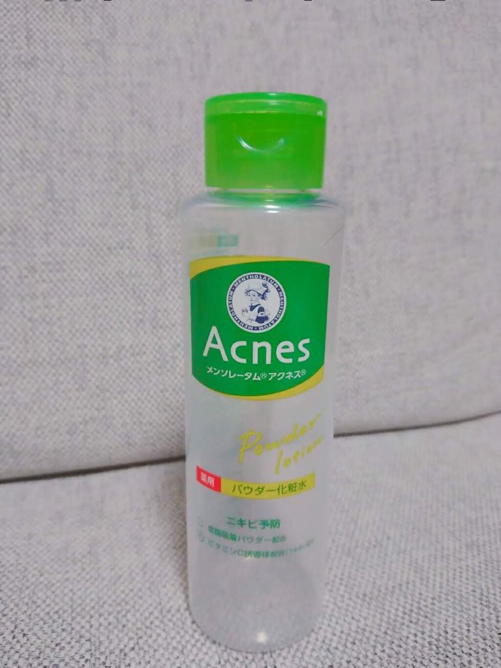 薬用パウダー化粧水|メンソレータム アクネスの口コミ 敏感肌におすすめの化粧水!【使った商品】 メンソレータム アクネス薬用パウダー化粧水
