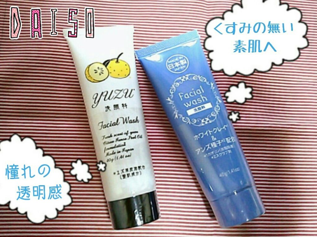 ホイップ洗顔料facial Wash|daisoの口コミ 超優秀!100均で買えるおすすめ洗顔フォーム!daiso 新商品 〖 くすみ
