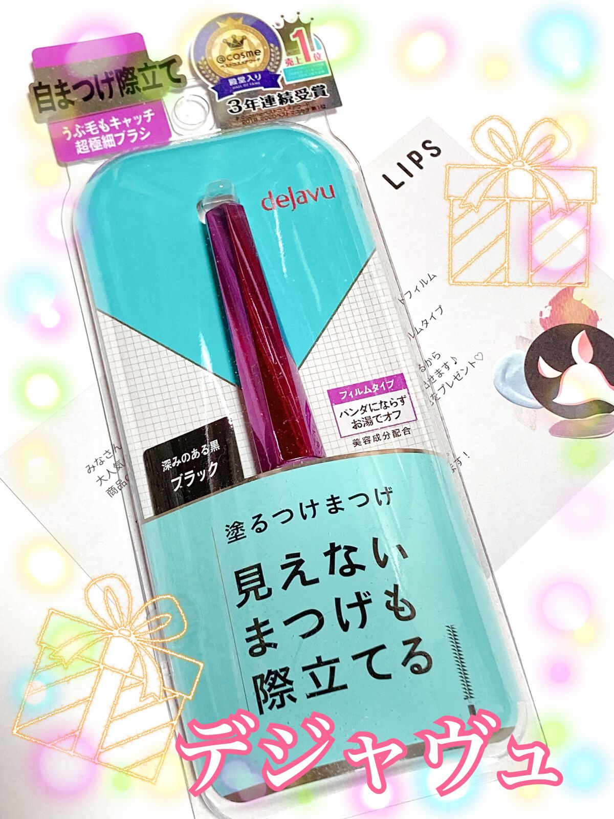まぁ On Lips 「【デジャヴュ】 塗るつけまつげ 自まつげ際立てタイプ 」 Lips