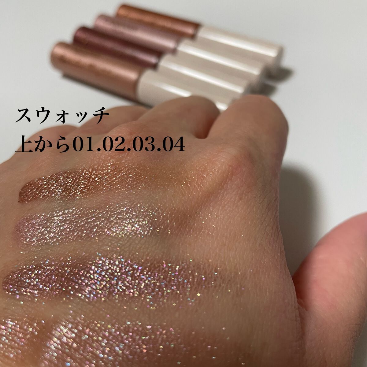 【限定アイシャドウ】アイカラーマジシャン|キャンメイクの人気色を比較 Canmake アイカラーマジシャン 01〜04 By ぴすけ30