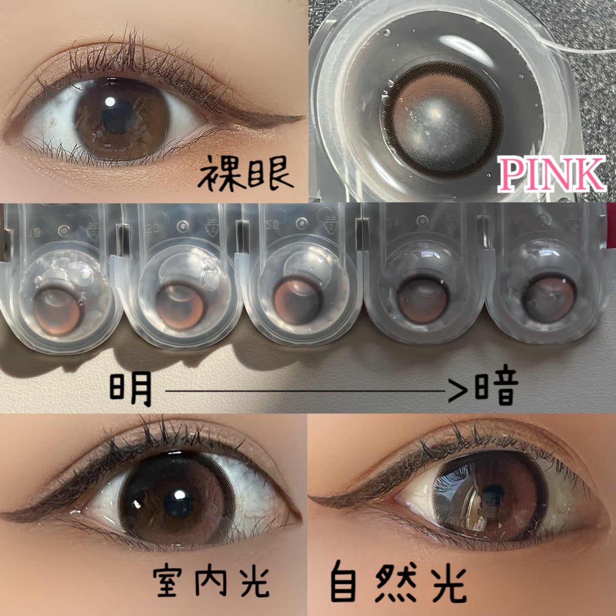 【限定ワンデー(1day)カラコン】big Glowy 1day|olensのカラコンレポ・着画口コミ ꧁olens ビッググローイ꧂