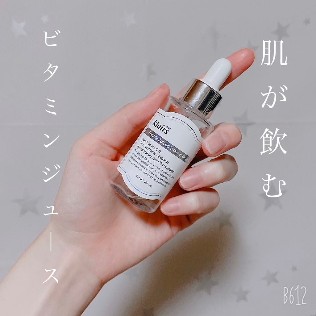 Freshly Juiced Vitamin Drop|klairsの効果に関する口コミ 肌のビタミンジュース🍹? By はやみ🐼フォロバ