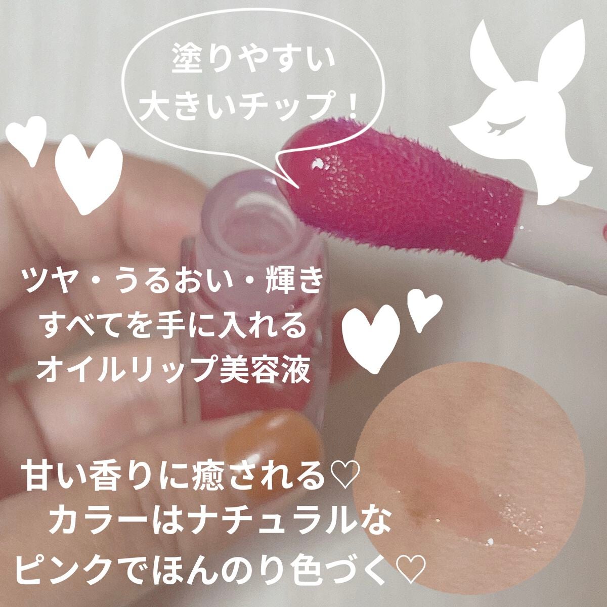 コンフォート リップオイル |clarinsの口コミ Clarins コンフォート リップオイル By のえる混合肌30代後半 Lips