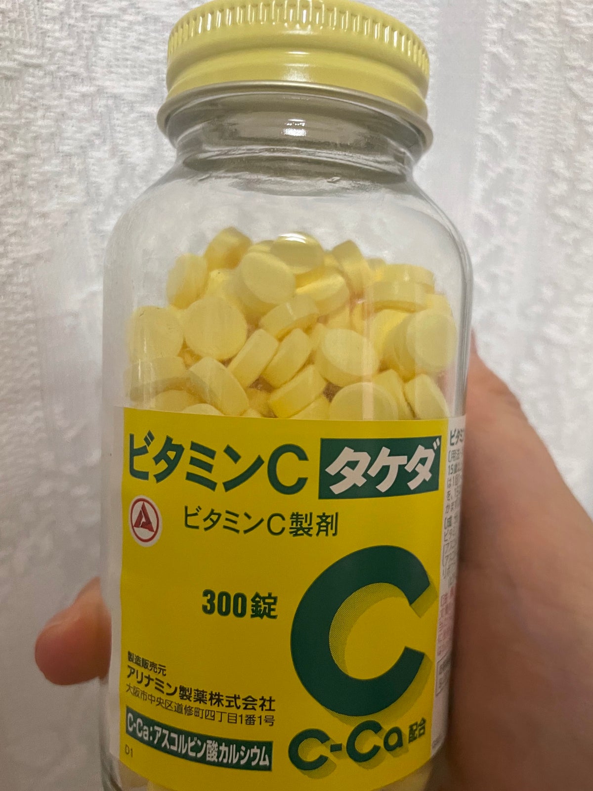 ビタミンc「タケダ」(医薬品)|タケダの口コミ タケダのビタミンc😌 100錠のものを飲んでいて今度は300錠の多い方を購入しました By