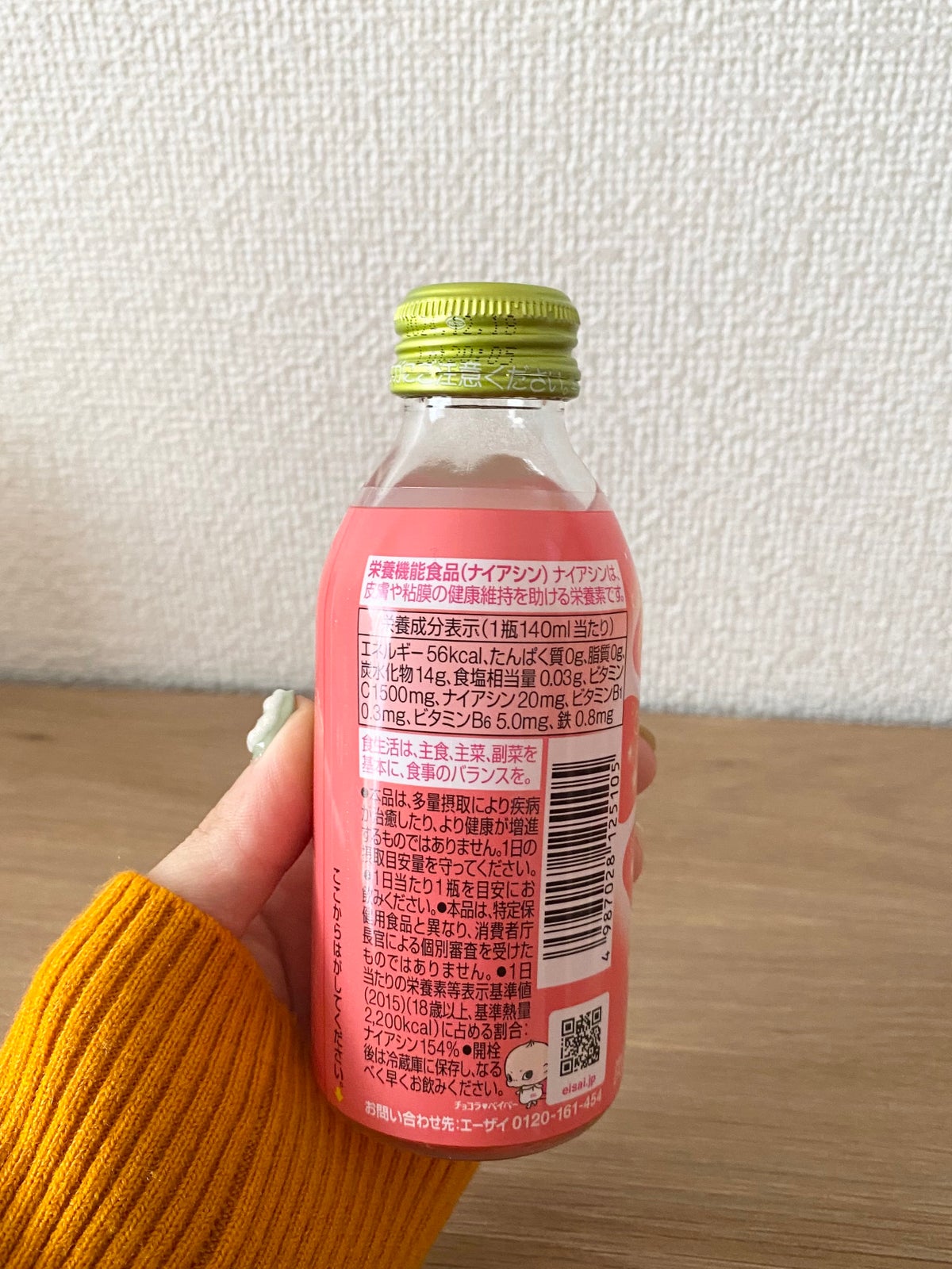 チョコラbbスパークリング|チョコラbbの口コミ チョコラbbスパークリング By コスメ好きのくま🐻敏感肌20代後半 Lips
