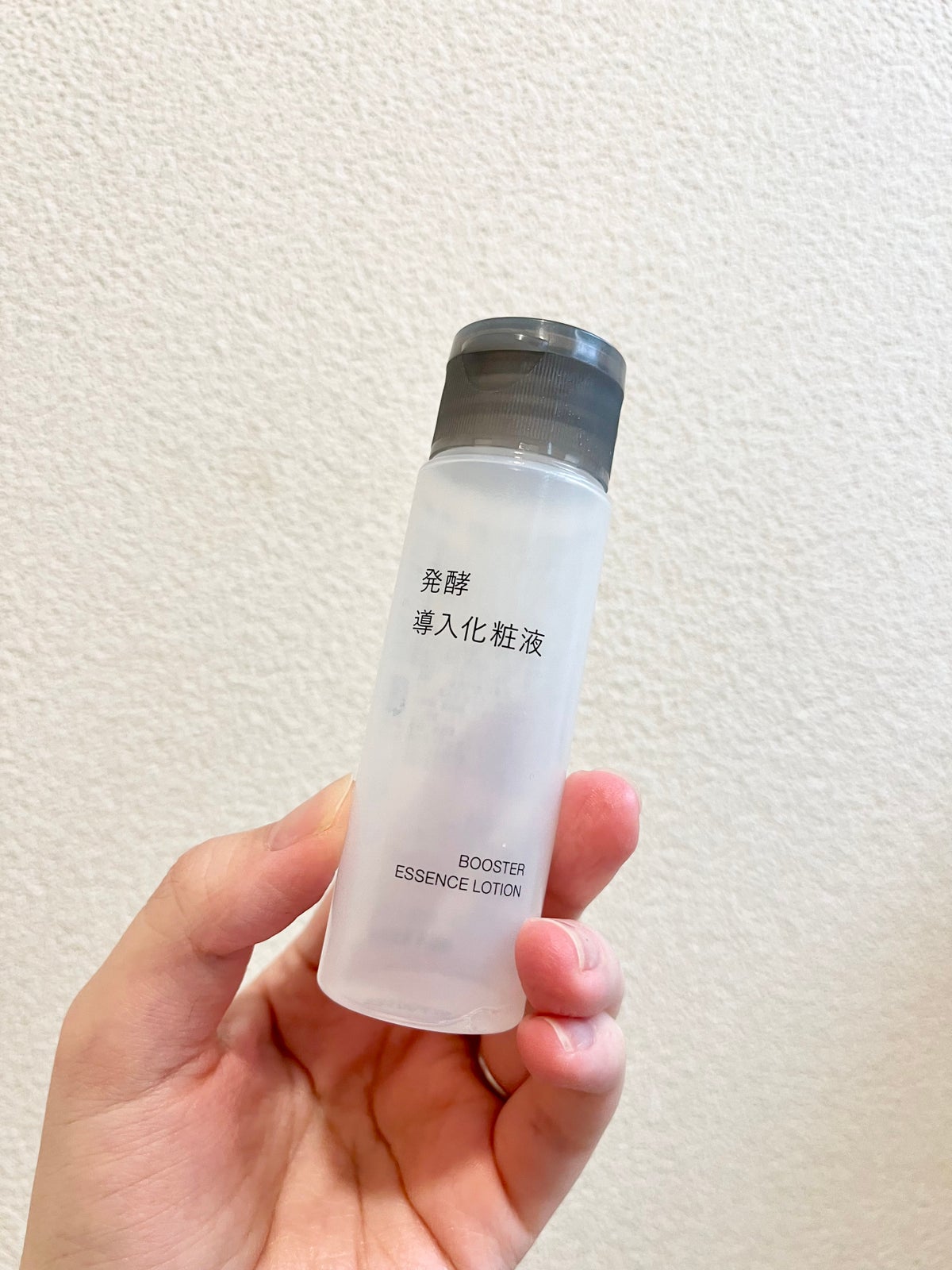 発酵導入化粧液|無印良品の口コミ 【使い切り化粧水】 無印良品発酵導入化粧液50ml By Pii♡フォロバ🧡混合肌30代前半 Lips