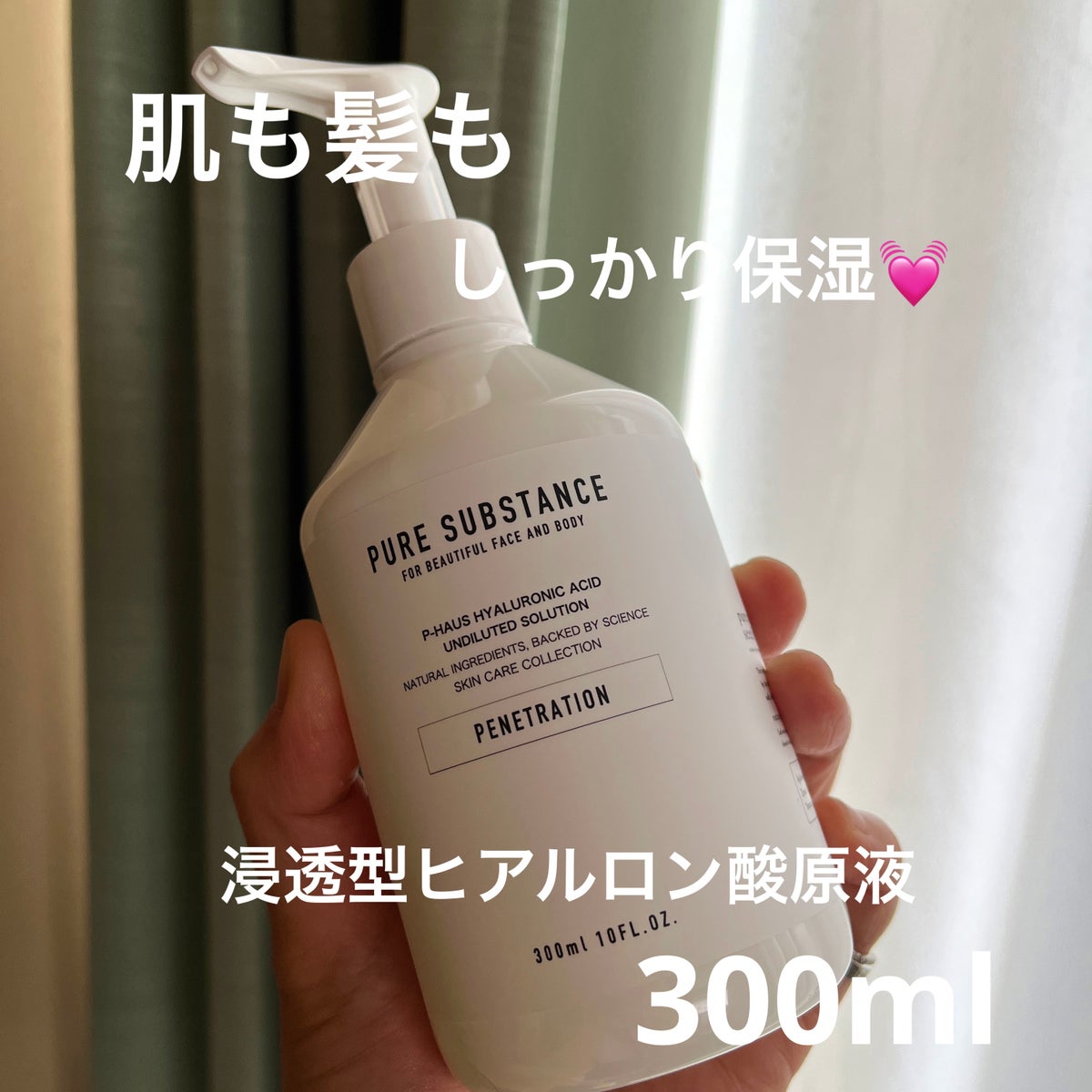 ヒアルロン酸原液/浸透型|monarchの使い方を徹底解説 Monarch ヒアルロン酸原液/浸透型 By Syk混合肌40代前半
