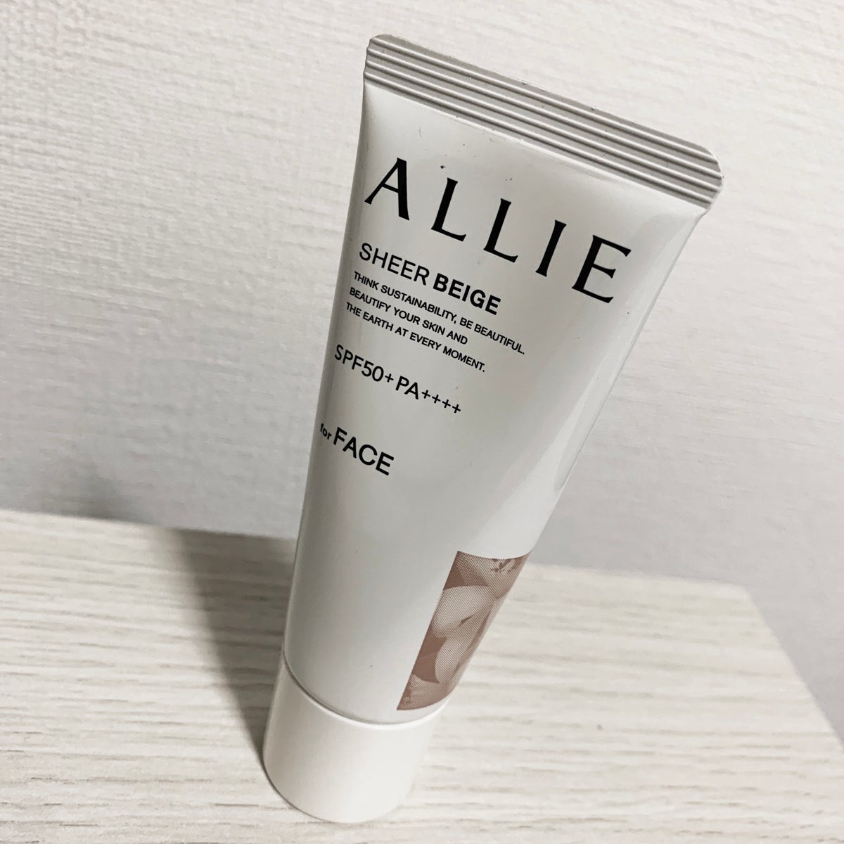 クロノビューティ カラーチューニングuv|アリィーの口コミ Allie クロノビューティ カラーチューニングuv 03 By I🏹🤍フォロ