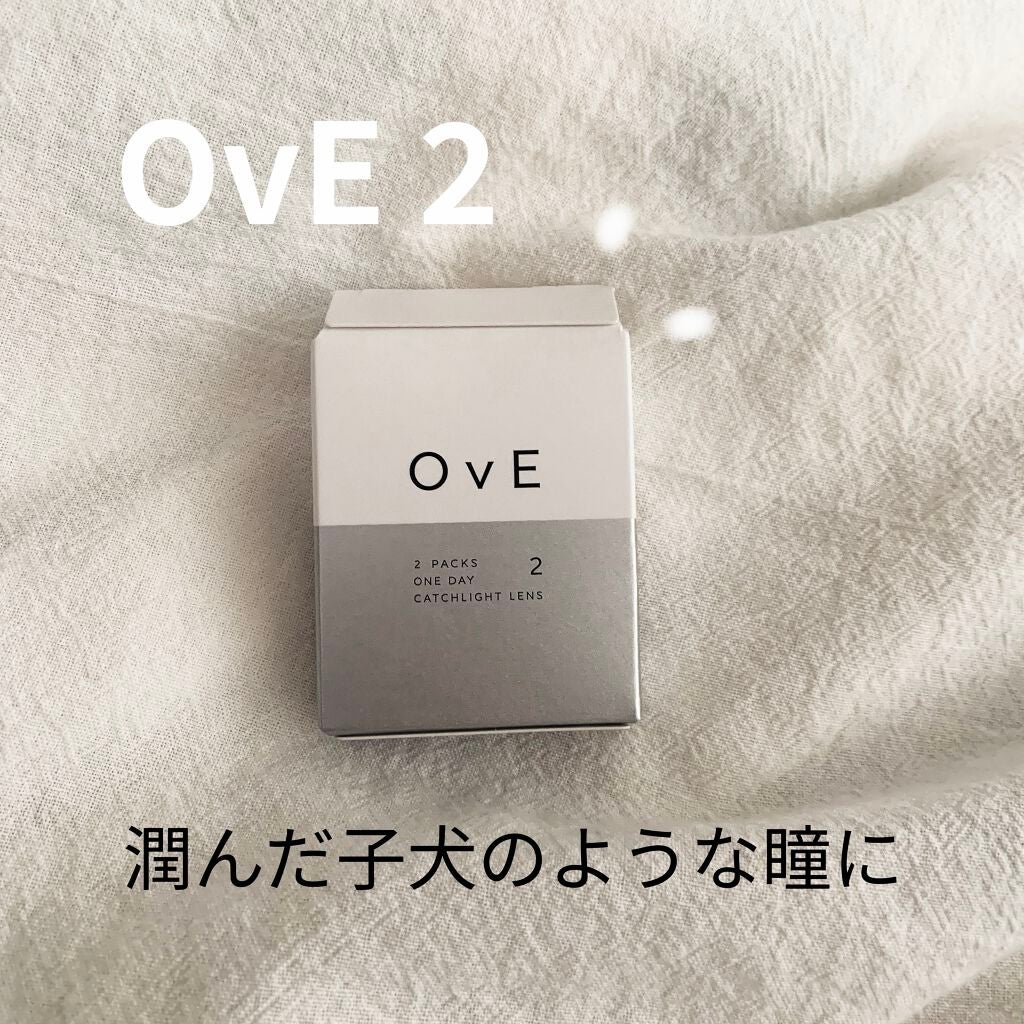 Ove(オヴィ) 1day|oveのカラコンレポ・着画口コミ Ove 2 Oveをお試しセットで購入したので2番のレビューになります