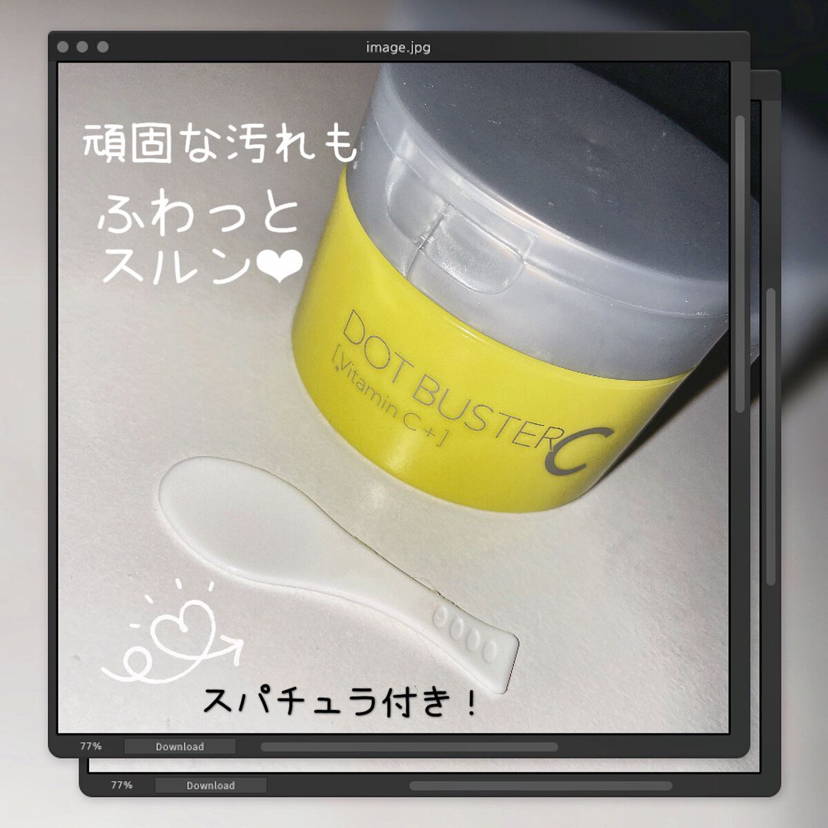 クレンジングバーム|ドットバスターの口コミ 毛穴悩みにトータルアプローチ♪ By めんまちゃん混合肌20代後半 Lips