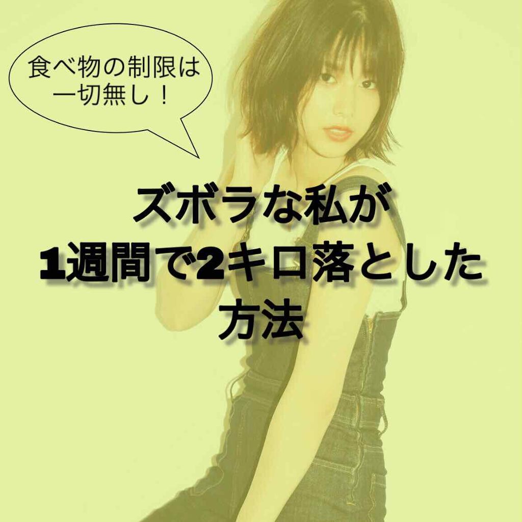 ボディ用かっさ|daisoの口コミ 超優秀!100均で買えるおすすめボディグッズ!初めまして!初投稿です! 今回は1週間で2キロ落とす方法