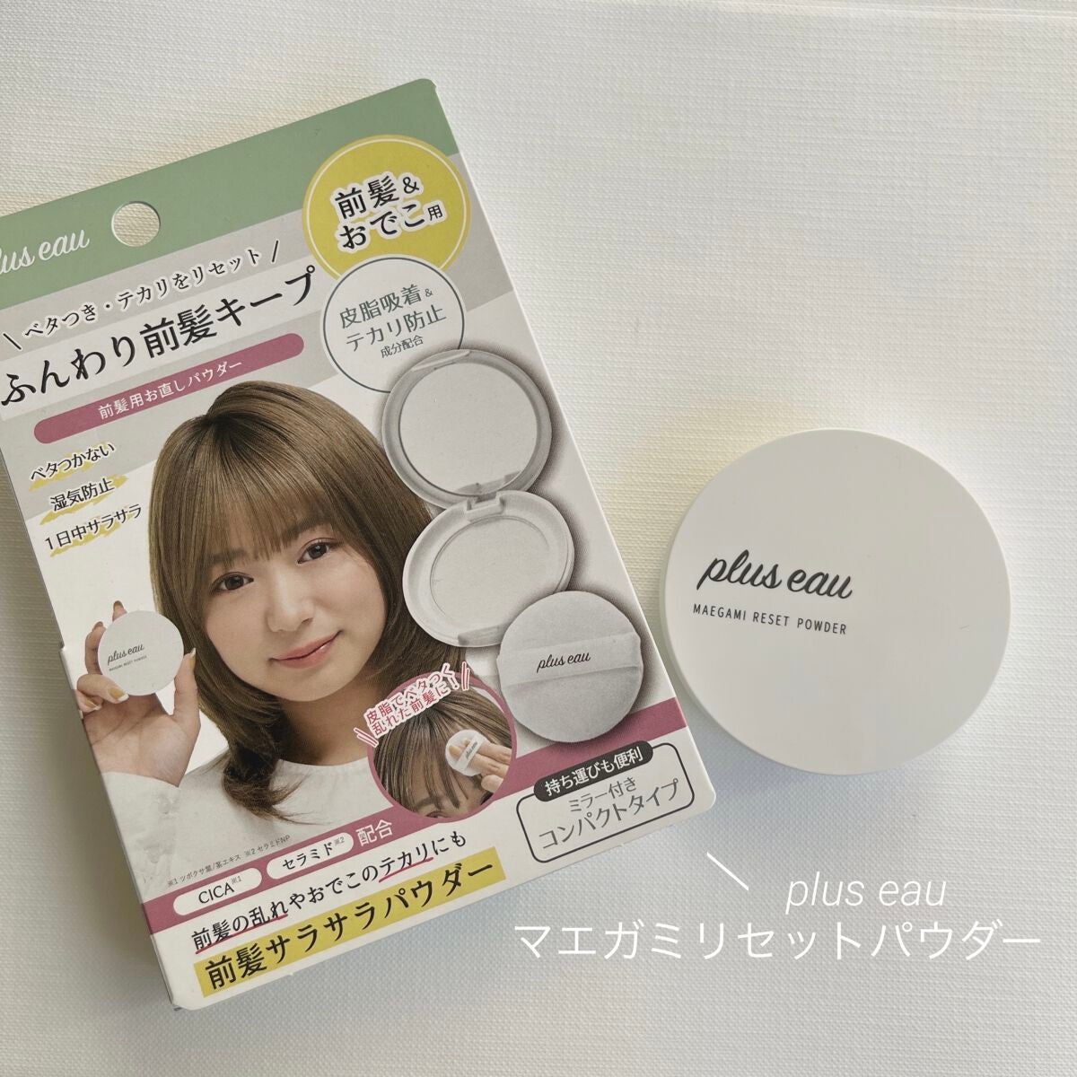 マエガミリセットパウダー|plus Eauの口コミ 今日は前髪キープ用パウダーについて ︎ By Hana混合肌30代前半 Lips