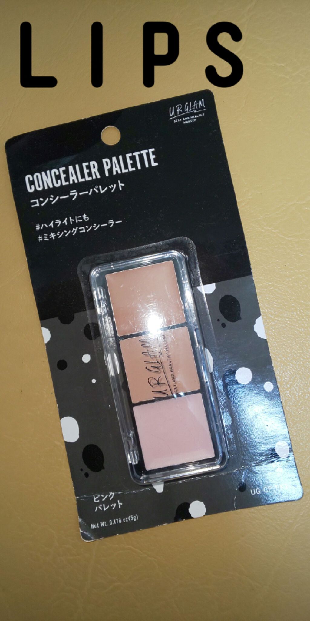 Ur Glam Concealer Palette|u R Glamの口コミ「こちらはdaisoで購入したユアグラム コンシーラーパレット